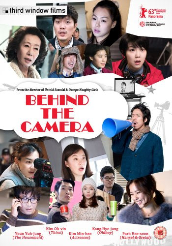 Behind the Camera – Hit