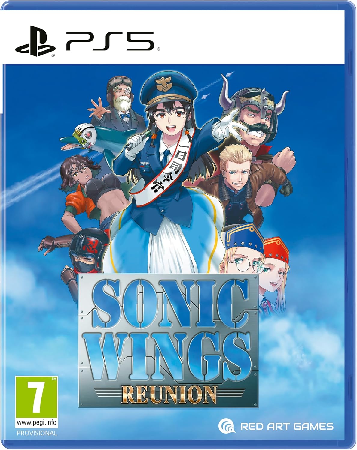 Sonic Wings Reunion (PS5) – Hit